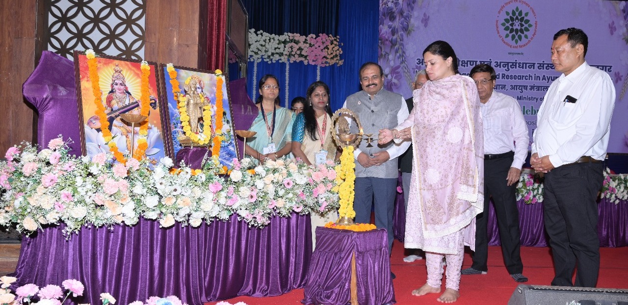Institute of Teaching and Research in Ayurveda